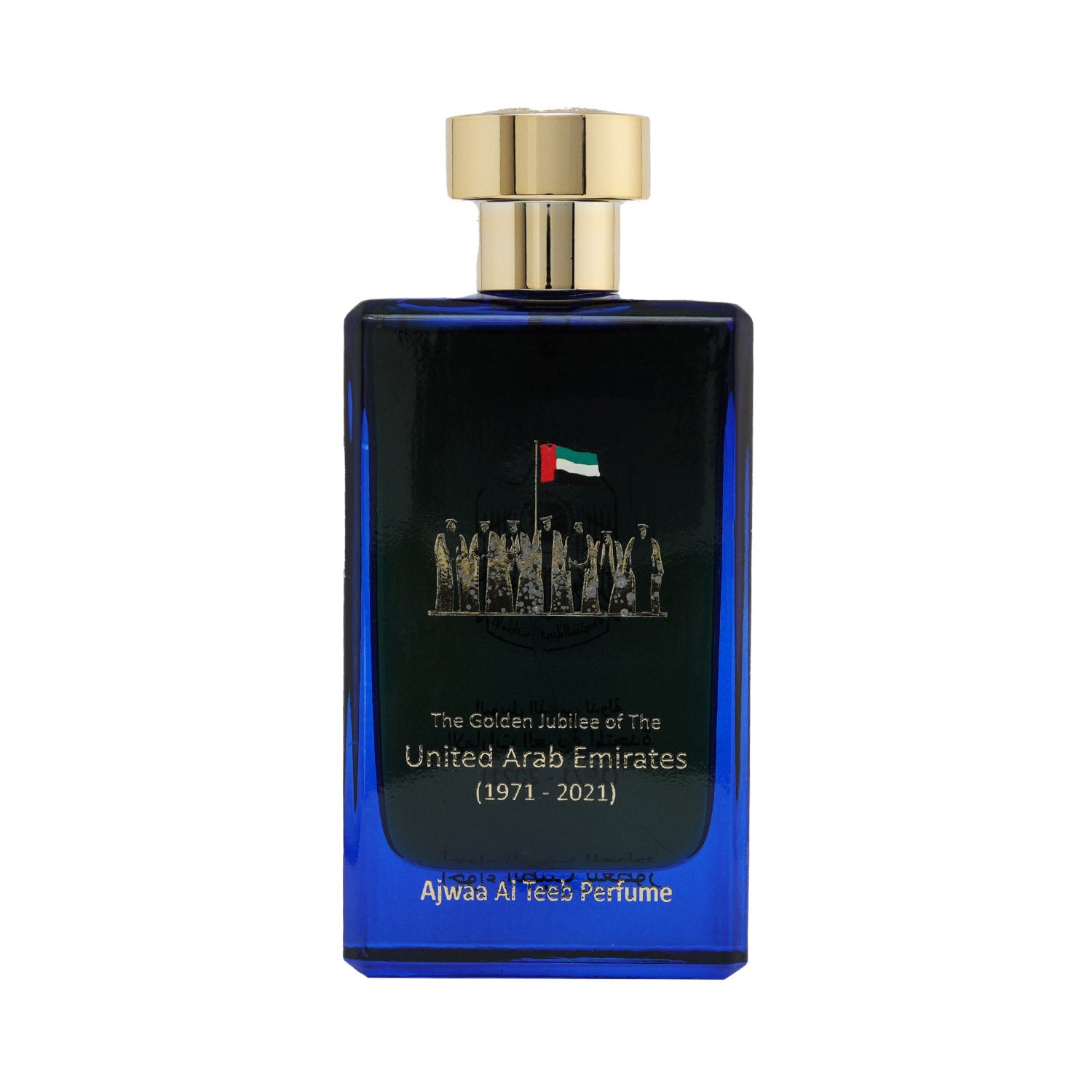 The Golden Jubilee of The United Arab Emirates - UAE Passport Spray ...